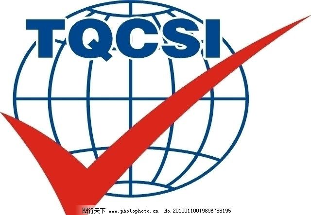 TQCSI认证标识图片_标识_LOGO标识-图行天下素材网