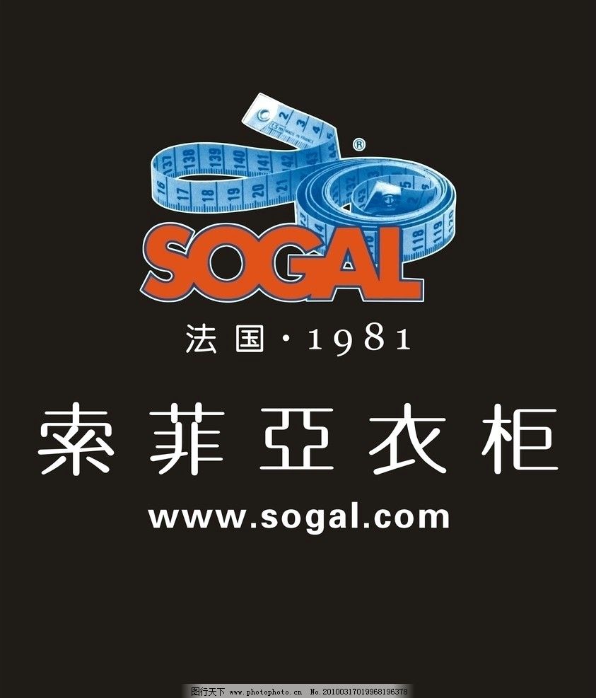 索菲亚衣柜图片_Logo_LOGO标识-图行天下素材网